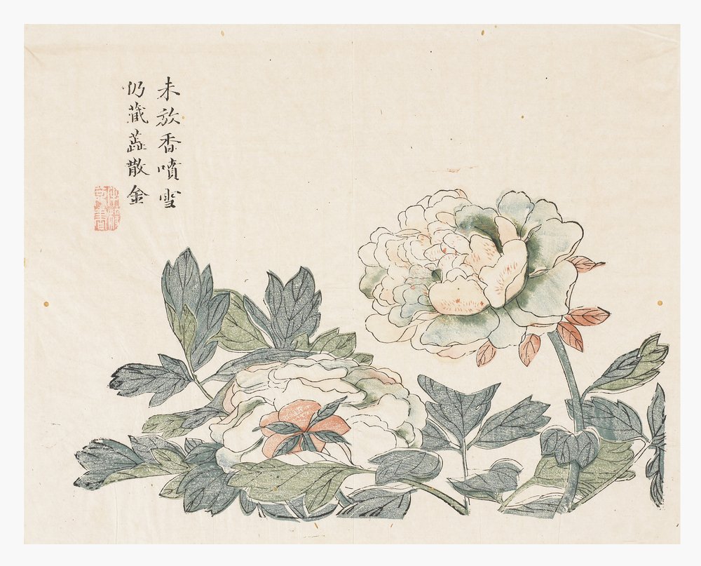 Senfkorngarten von Chang Chao: hochwertiger Kunstdruck