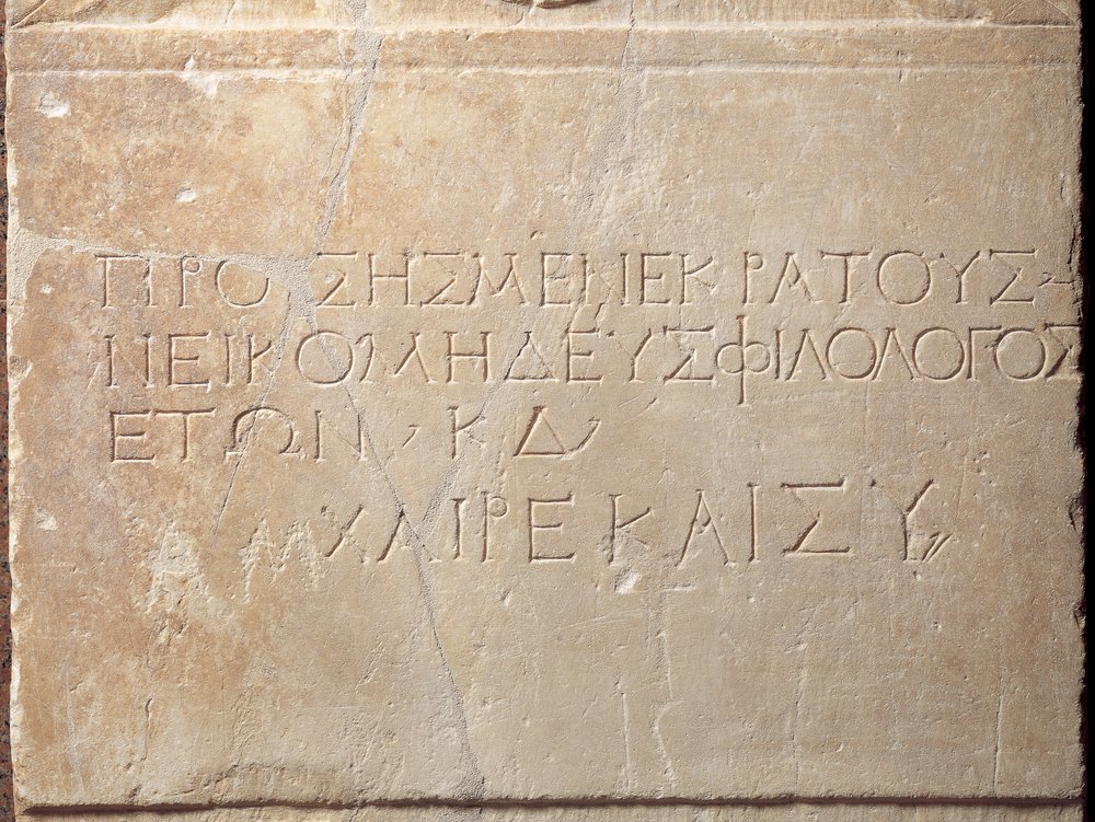 Inschrift auf Grabstele, aus Megara von Greek: Kunstdruck