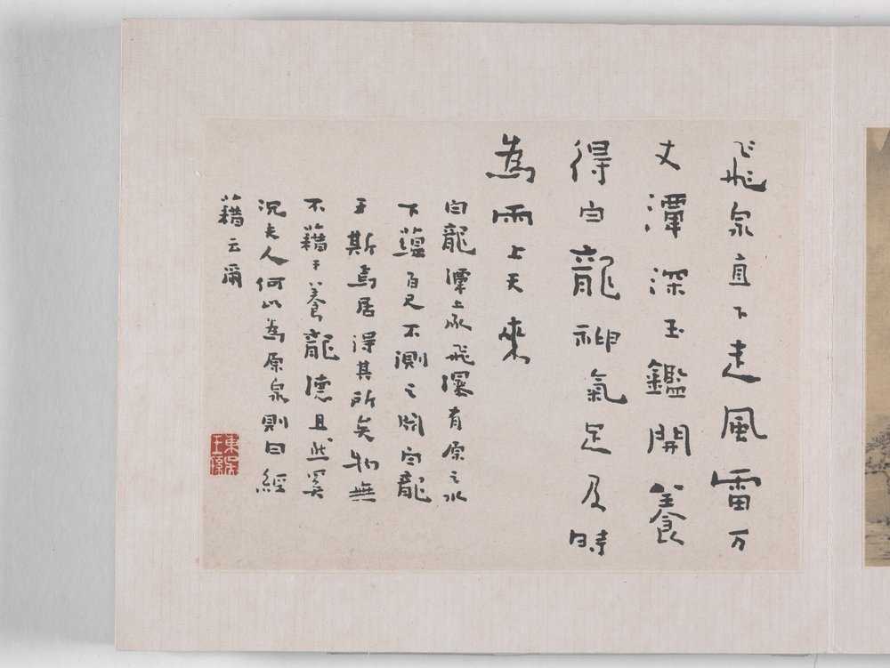 12 Ansichten von Huangshan von Mei Qing: Kunstdruck kaufen