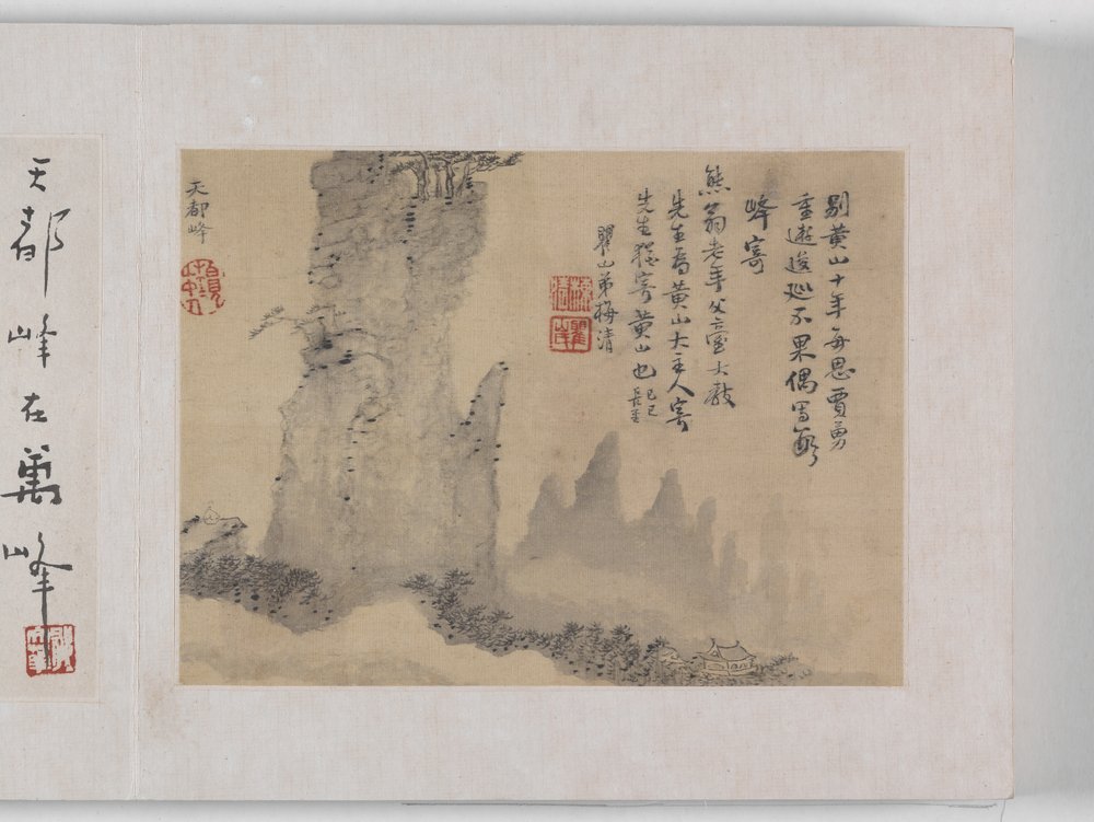 12 Ansichten von Huangshan von Mei Qing: Kunstdruck kaufen