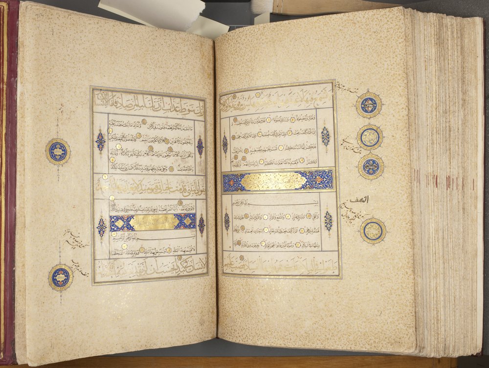 Fol 311 verso 312 recto, Timuriden-Koran, 1441
