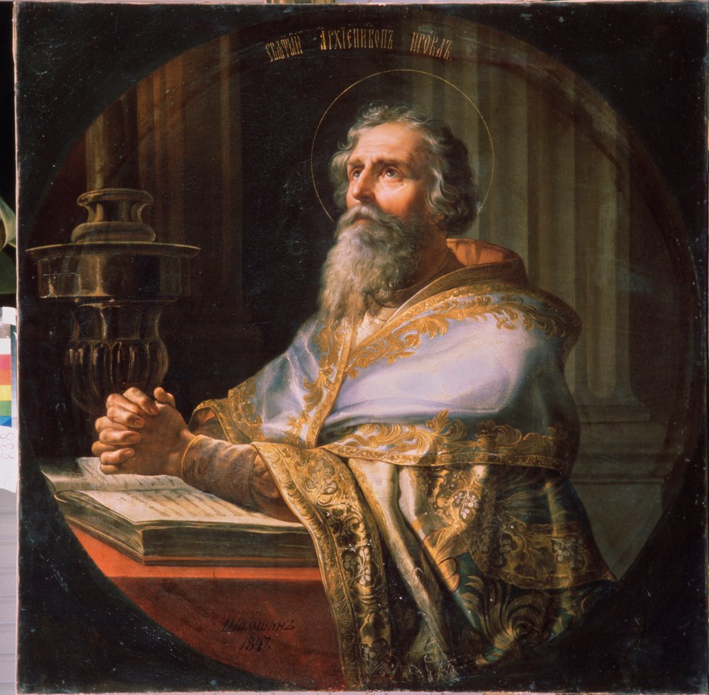 Heiliger Proklos, Erzbischof von Konstantinopel