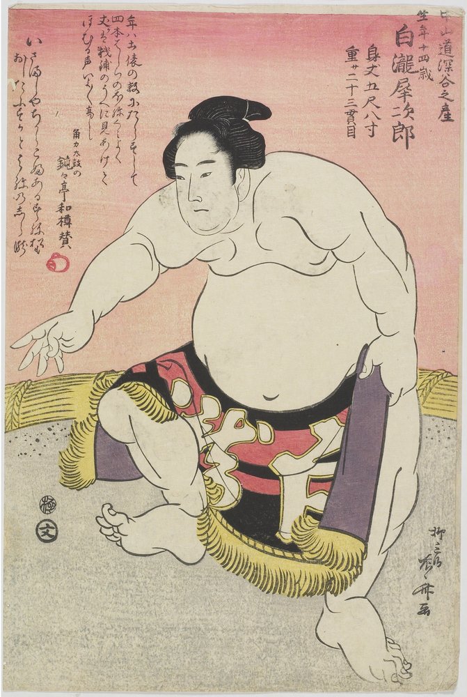 Der Sumo-Ringer Shirataki Saijiro von Ryuryukyo Shinsai