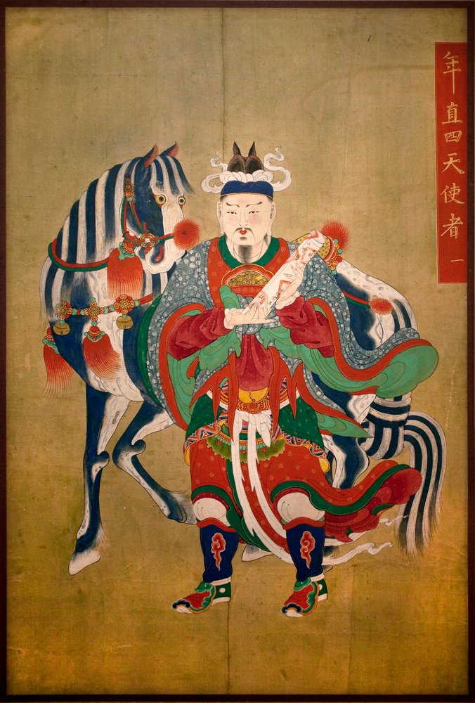 Bote der Hölle. Malerei auf Seide, späte Choson (Joseon) (1392-1910). Koreanische Kunst ...