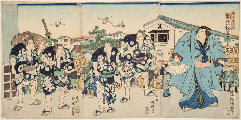 Der Sumo-Ringer Aioi von Utagawa Kuniteru: Kunstdruck