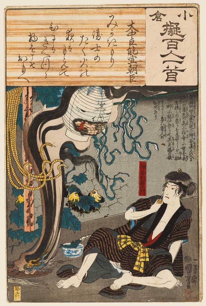 Der Geist von Oiwa taucht aus einer Laterne auf, um Tamiya Iemon zu ...