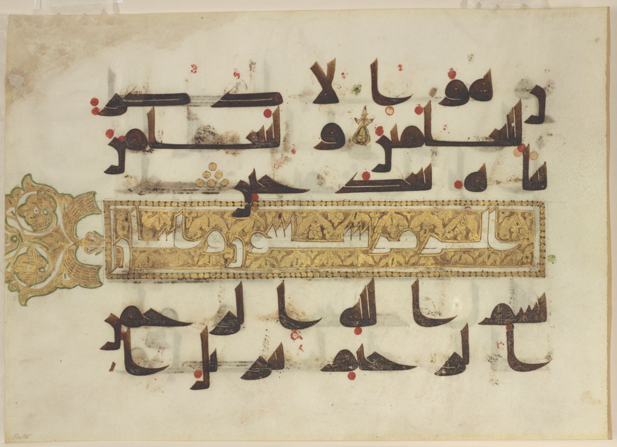 F1930.60 recto, Folio aus einem Koran, Sure 38, Verse 87-88; Sure 39 ...