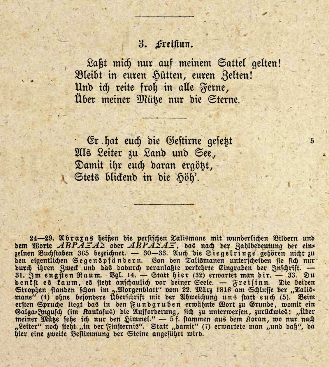 Freisinn (Goethe) von Johann Wolfgang von Goethe: Kunstdruck