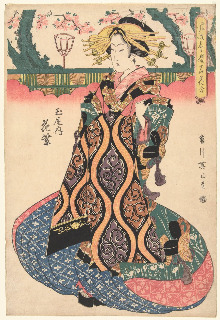 Kurtisane Hanamurasaki aus dem Tamaya-Haus