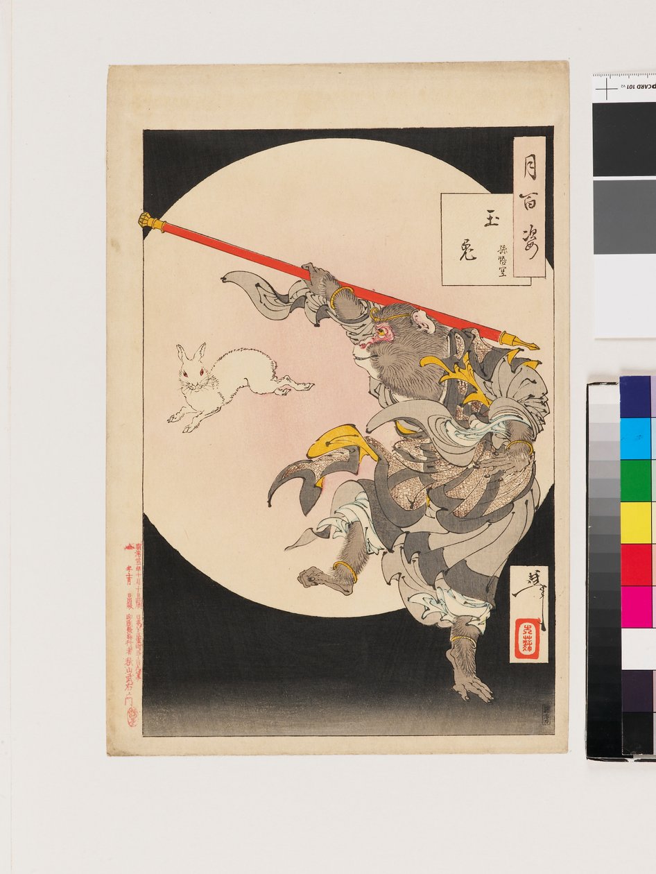 Jadehase von Tsukioka Yoshitoshi: hochwertiger Kunstdruck