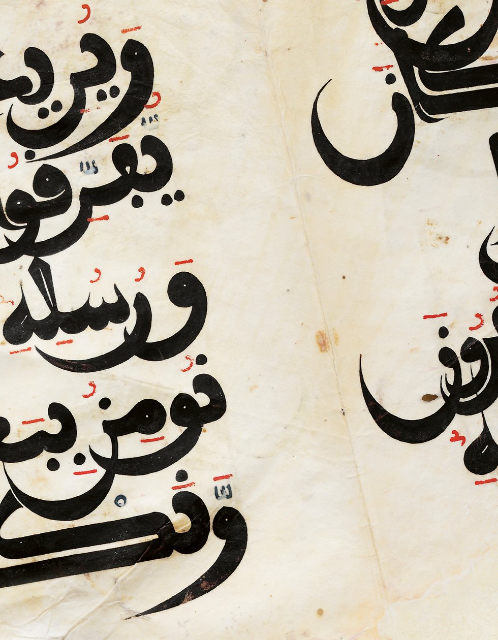Detail eines Maghribi-Qur'an-Bifolios, Andalusien, ca. 11.-13. Jahrhundert