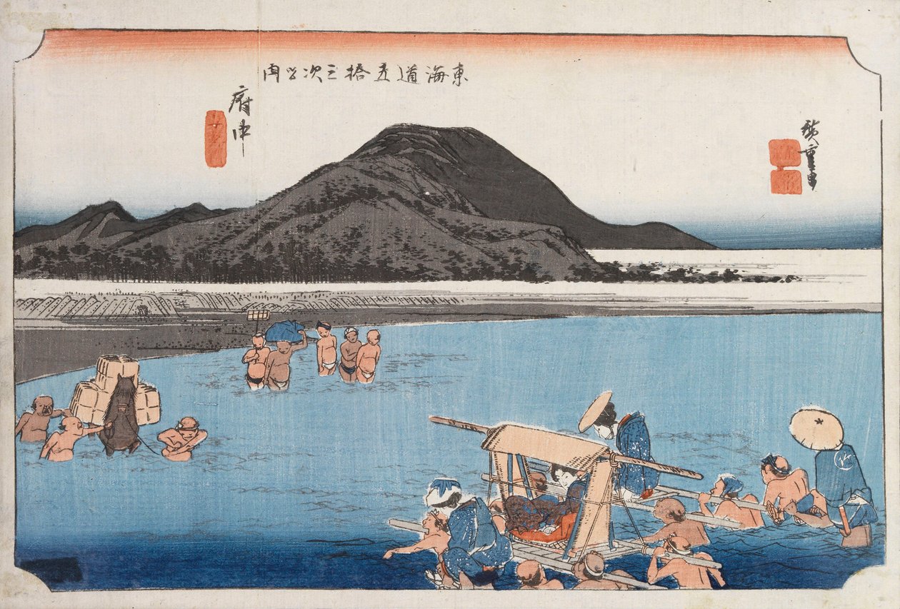 Fuchu von Utagawa Hiroshige: Hochwertigste Kunstreproduktion